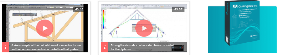 APM CIVIL ENGINEERING | PAVIATH INTEGRATED SOLUTION